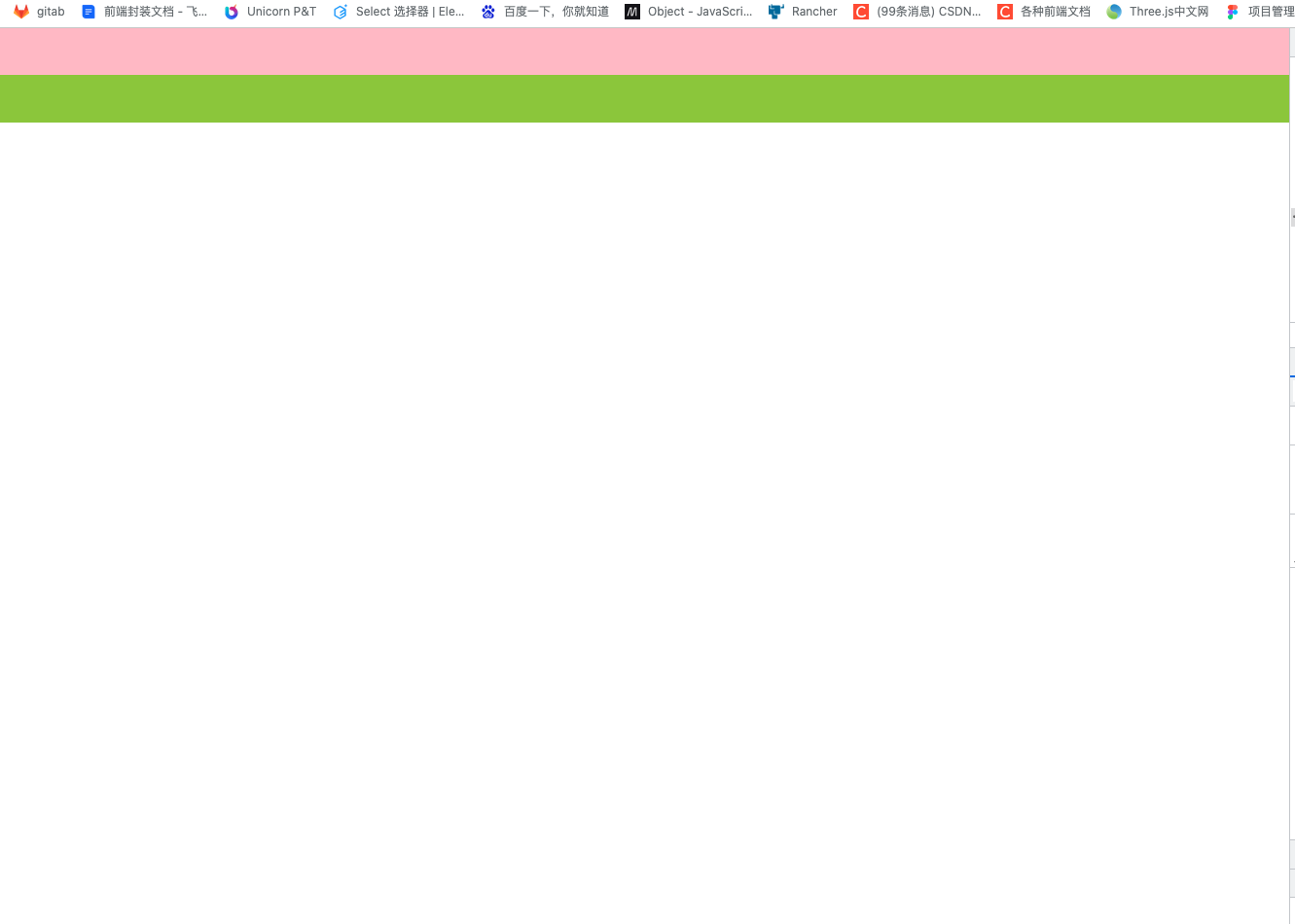 Css Height 百分比不生效的解决办法vue Css 百分比失效 Csdn博客