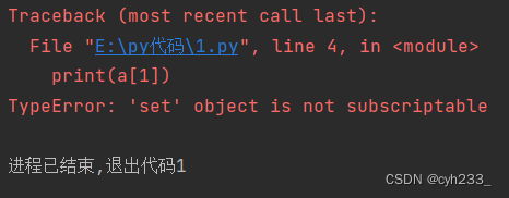 Python集合(set)_下列关于python语言中集合通过set()函数创建,用{}标识-CSDN博客