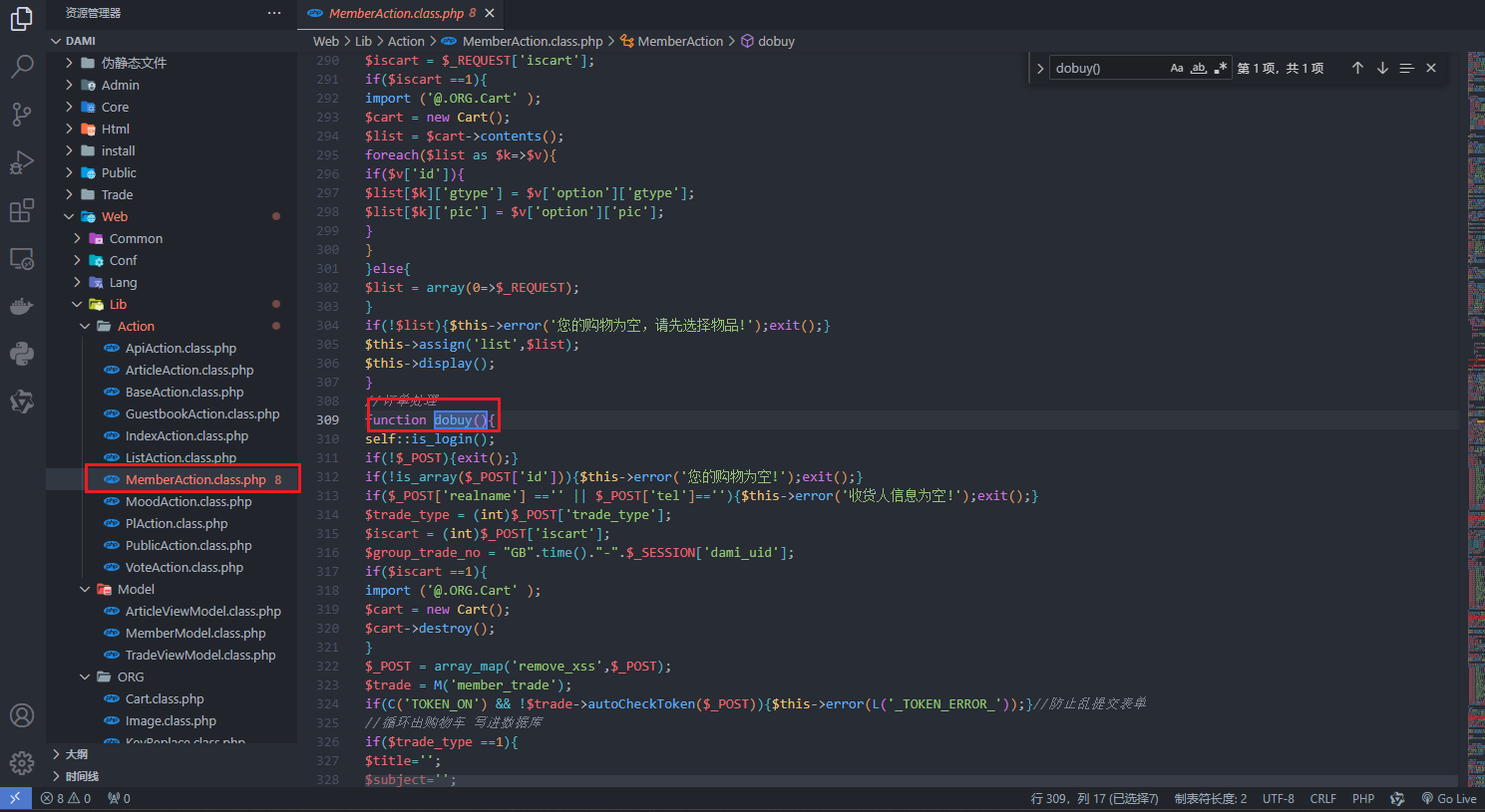 逻辑漏洞（业务逻辑）dami CMS_大米cms支付逻辑漏洞-CSDN博客
