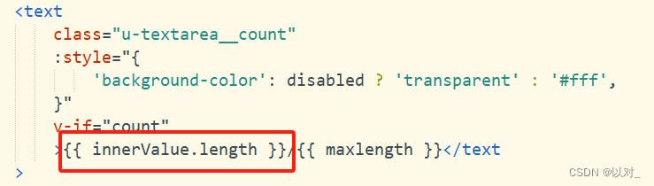uview文本框组件计数count报错u--textarea_u--textarea count-CSDN博客