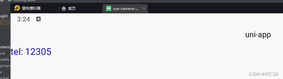 uniapp原生插件开发component扩展_uniapp component-CSDN博客