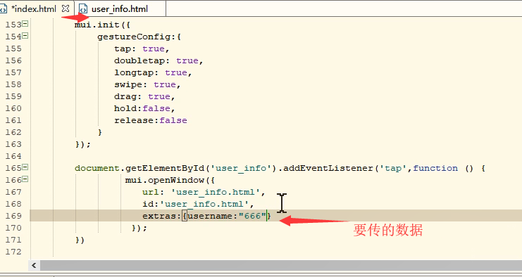 HBuilder --- MUI , HTML5-CSDN博客