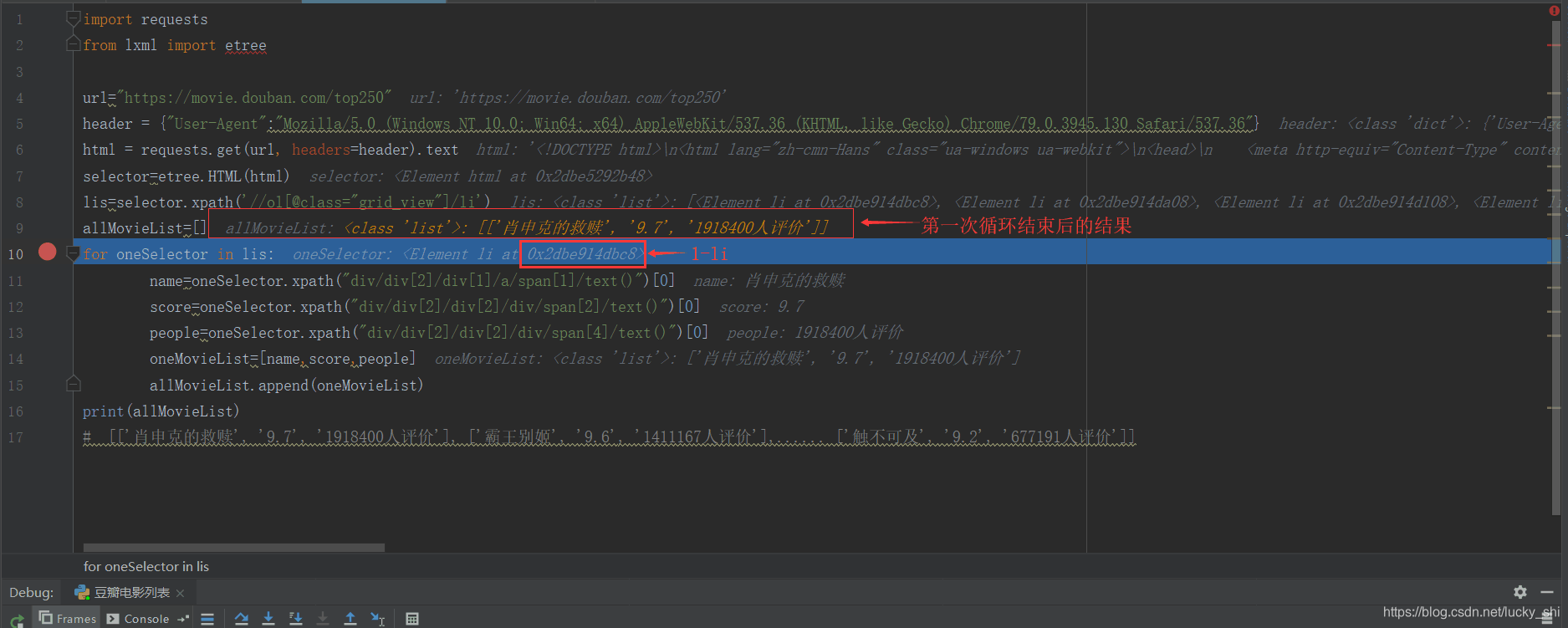 Python爬虫——xpath().[0]的用法_li.xpath()[0]-CSDN博客