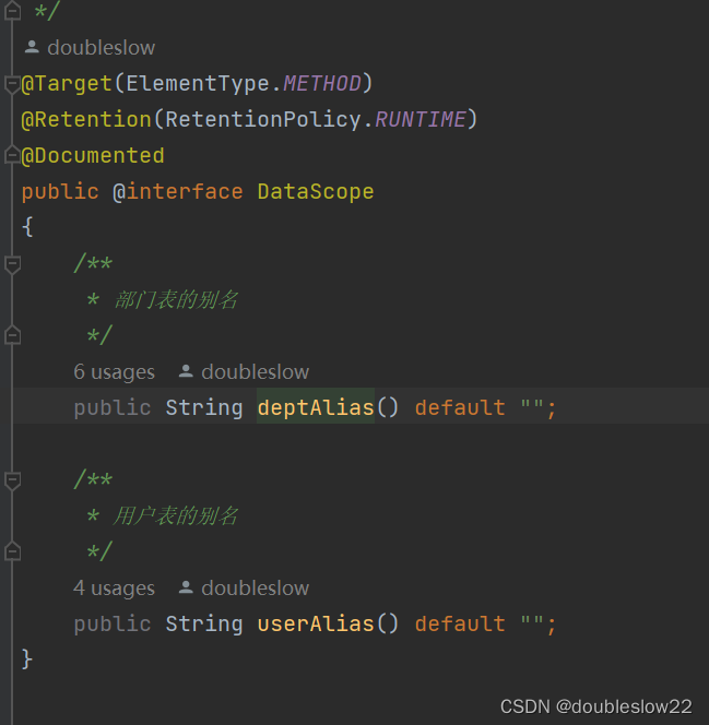 RuoYi中关于AOP 类DataScopeAspect的分析_若依 datascope-CSDN博客