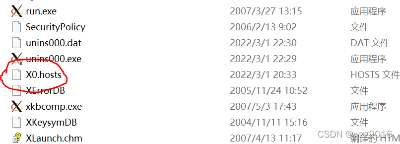 win10+Xming+Xshell显示远程linux服务器的图形程序窗口_xming和xshell-CSDN博客