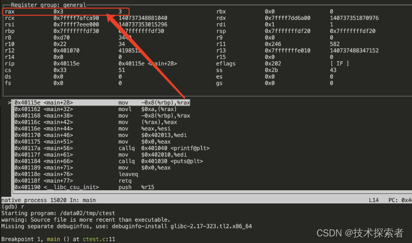 GDB：遇到segfault但是没有core文件如何定位问题_dmesg segfault at 80 但是没有core文件-CSDN博客