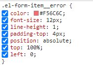 7、el-form 自定义校验规则、修改校验提示信息样式_elementui form校验提示语样式-CSDN博客