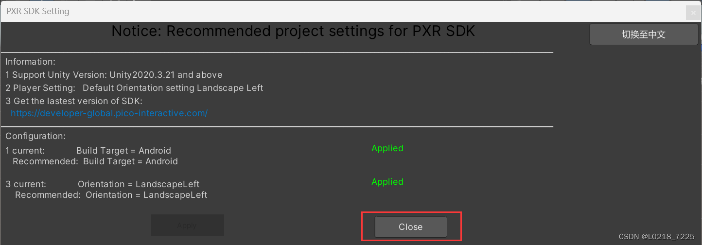 Unity+Pico：配置开发环境 搭建基础框架_pico developer center连不上-CSDN博客