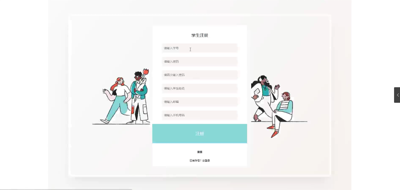 基于java教学效果实时评价系统详细设计和实现可视化教学评价系统 Csdn博客