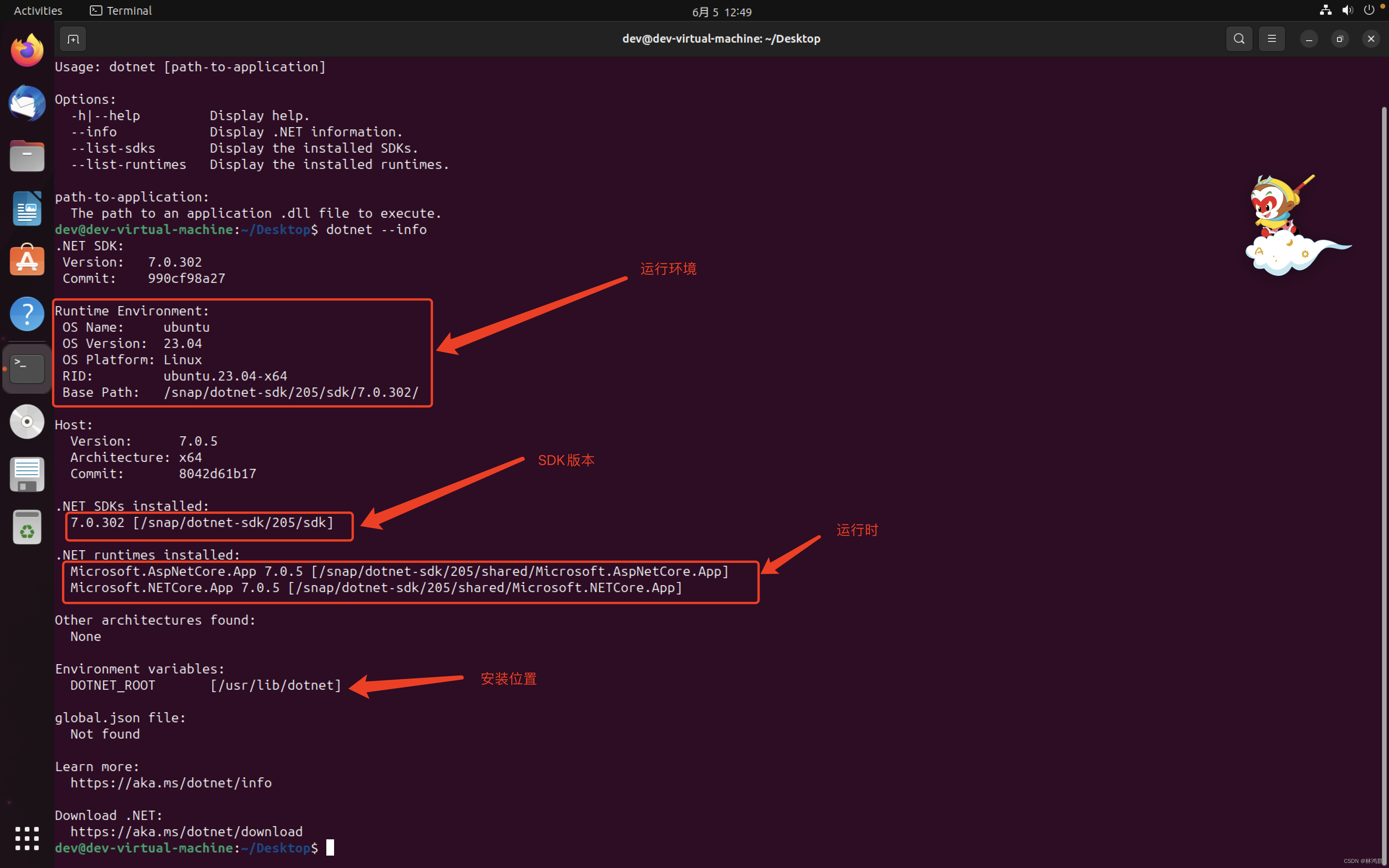 Ubuntu23.04系统部署.Net7.0环境_ubuntu net 7-CSDN博客
