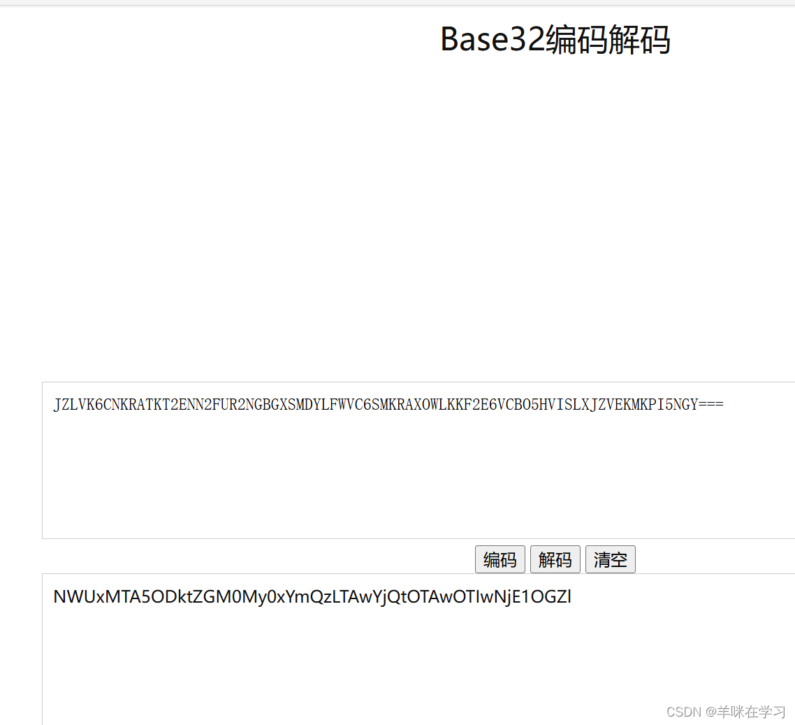NSSCTF~crypto_nssctf crypto1-CSDN博客