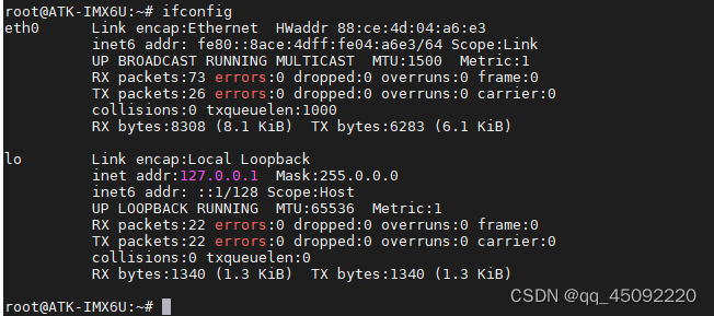 linux_linux只有ipv6没有ipv4-CSDN博客