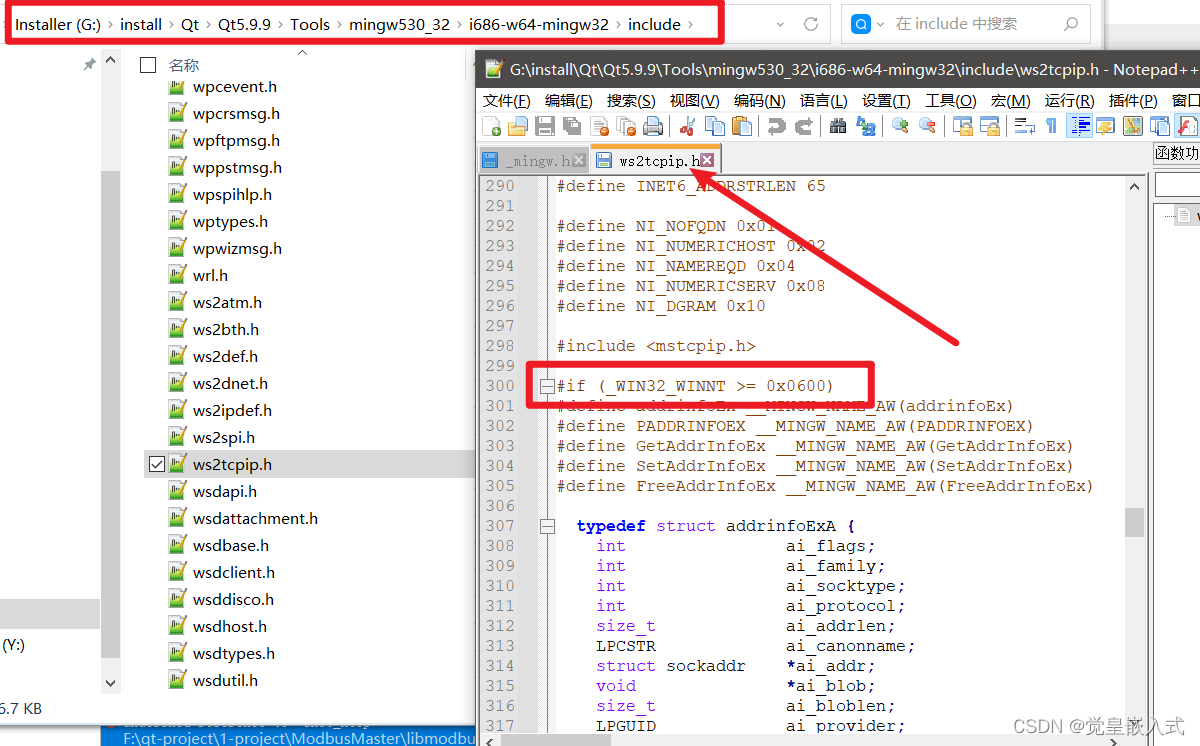 windows下MSYS、MinGW编译环境使用网络API时报错：undefined reference to `inet_pton‘解决办法_mingw undefined ...