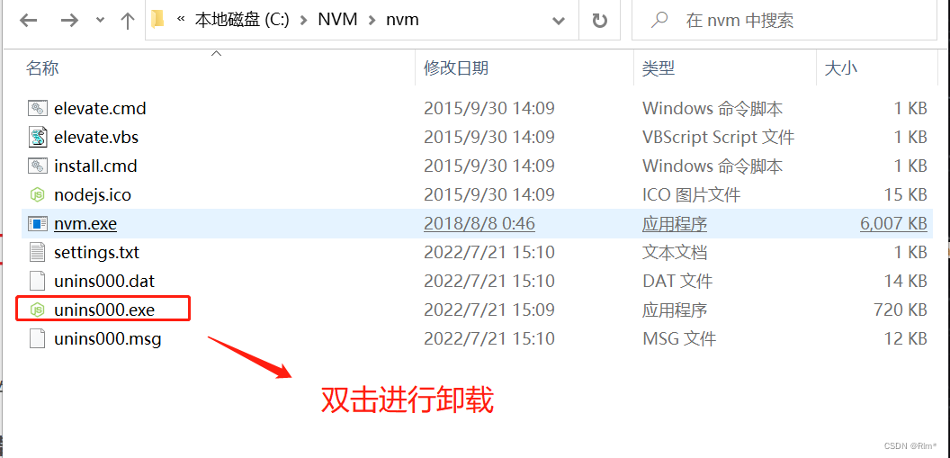 npm install报错 -＞ npm ERR! Unexpected token ‘.‘ 报错解决办法。_npm err! unexpected token '.-CSDN博客