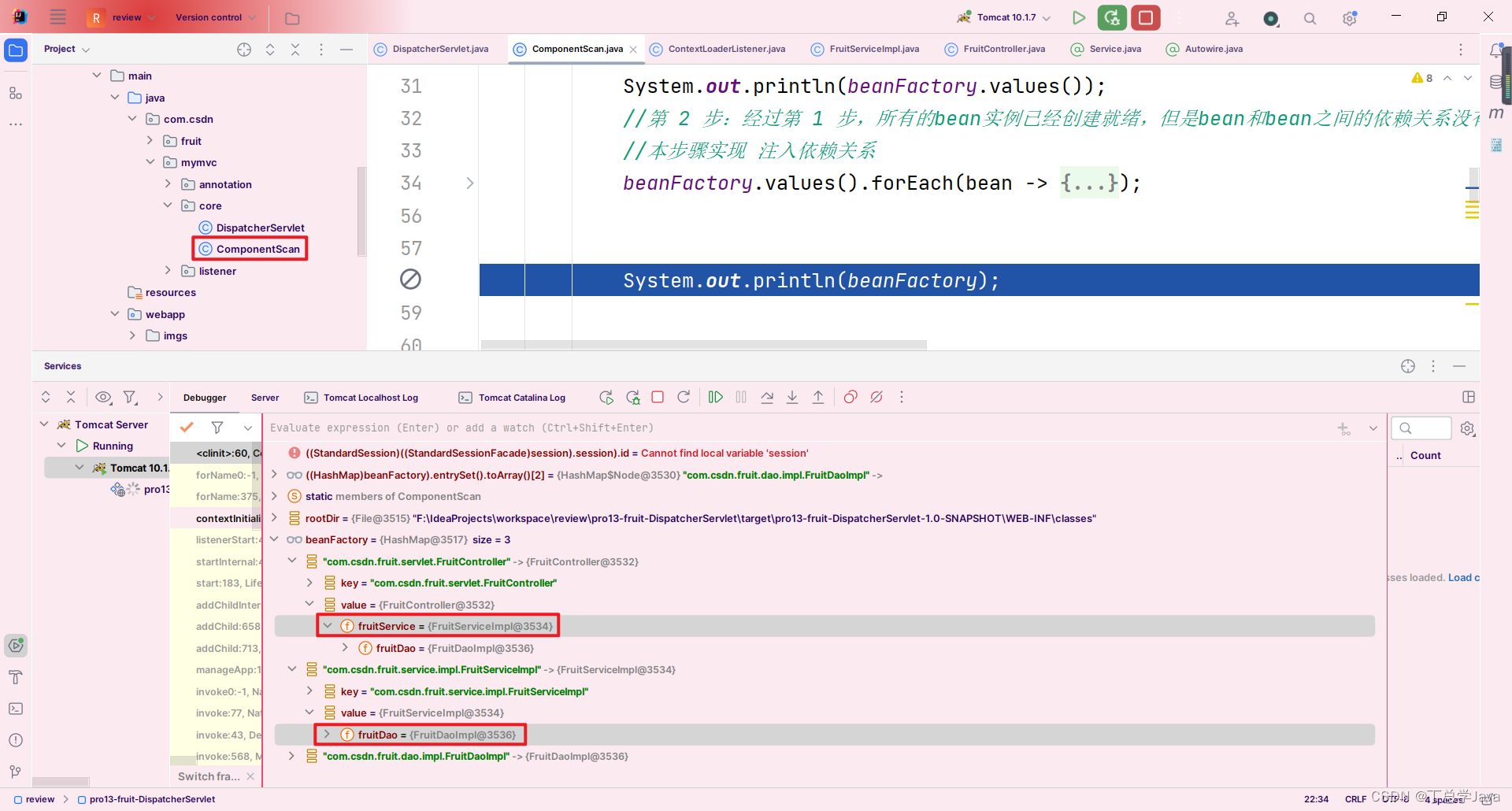 项目实战：组件扫描(3)-装配bean之间的依赖关系-CSDN博客