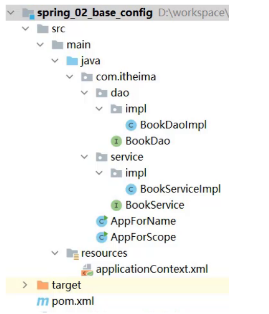 Spring入门案例--bean基础配置_spring bean class-CSDN博客