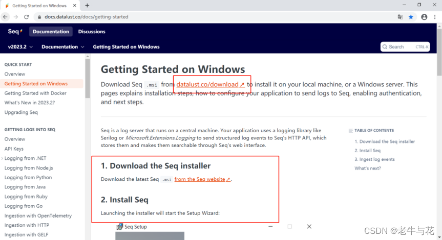NetCore（C#、Net）融合Seq日志聚合-CSDN博客