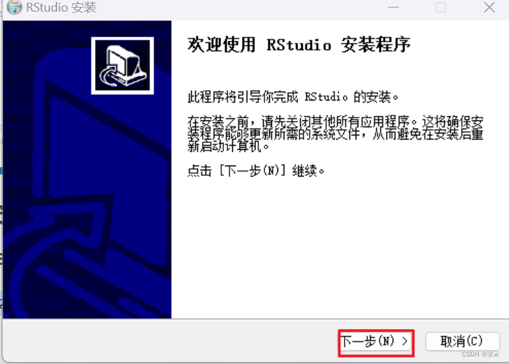 （Windows）R、Rstudio安装及配置-CSDN博客
