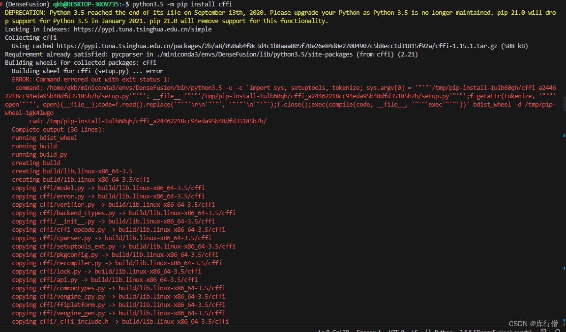 Ubuntu安装cffi报错_ubuntu 安装cffi-CSDN博客