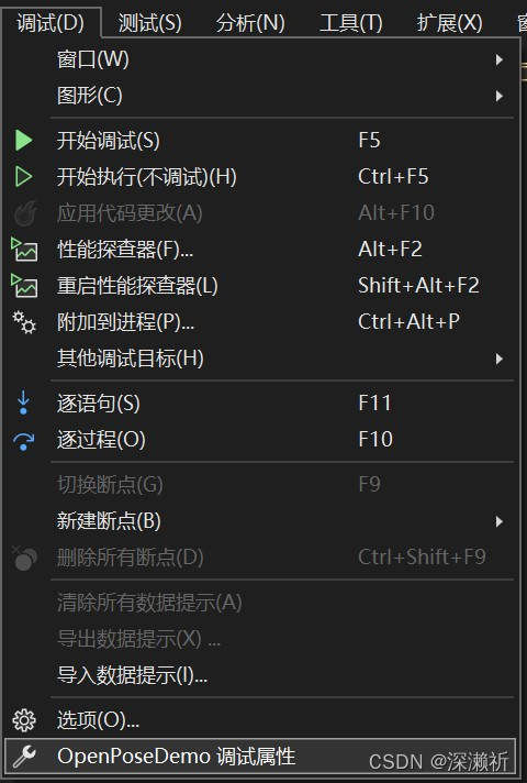 windows11下编译openpose并通过pyCharm调用_openpose pythonwin11-CSDN博客