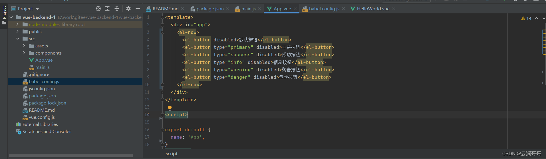 Vue.js初学者教程：从搭建到实战-CSDN博客