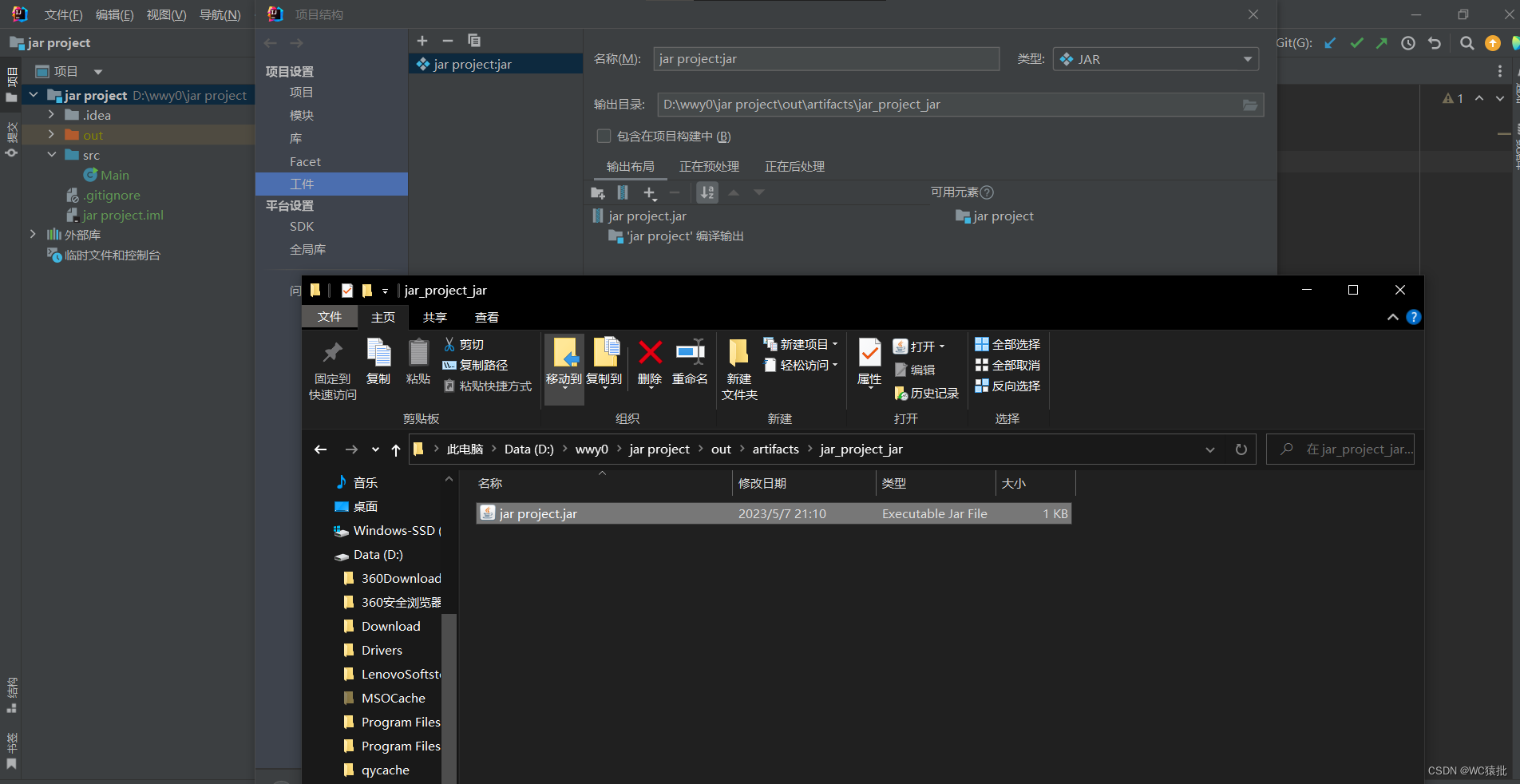servlet+mvc、jar包介绍、如何导入使用_servletjar-CSDN博客
