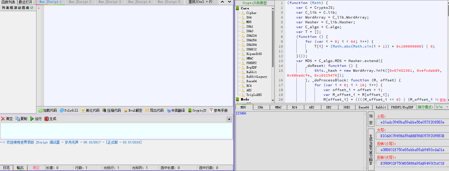 js逆向调试工具，集成常用js加密函数，前端js几种加密集合 md5 SHA AES DES BASE64_鬼鬼调试工具 aes-CSDN博客