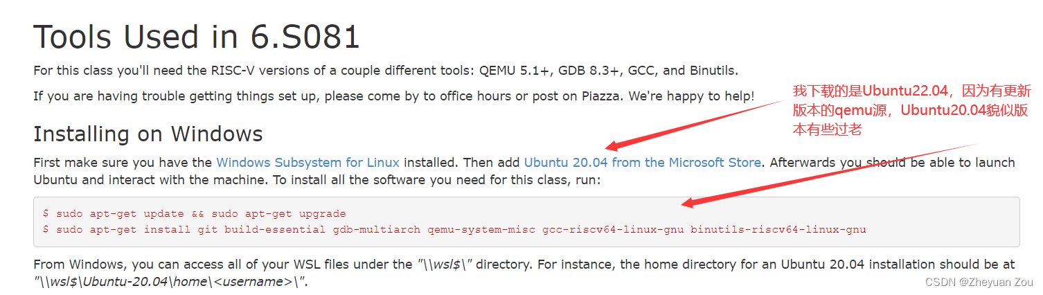 6.S081——Lab1——Xv6 and Unix utilities_find (moderate)-CSDN博客