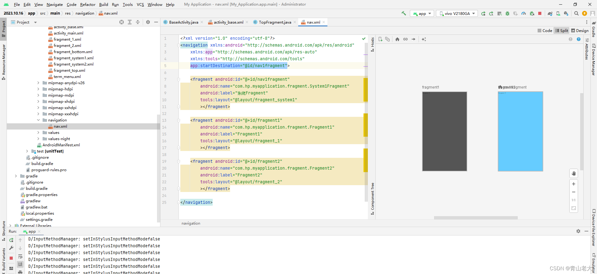 Android Navigation库使用指南_android navigation-CSDN博客