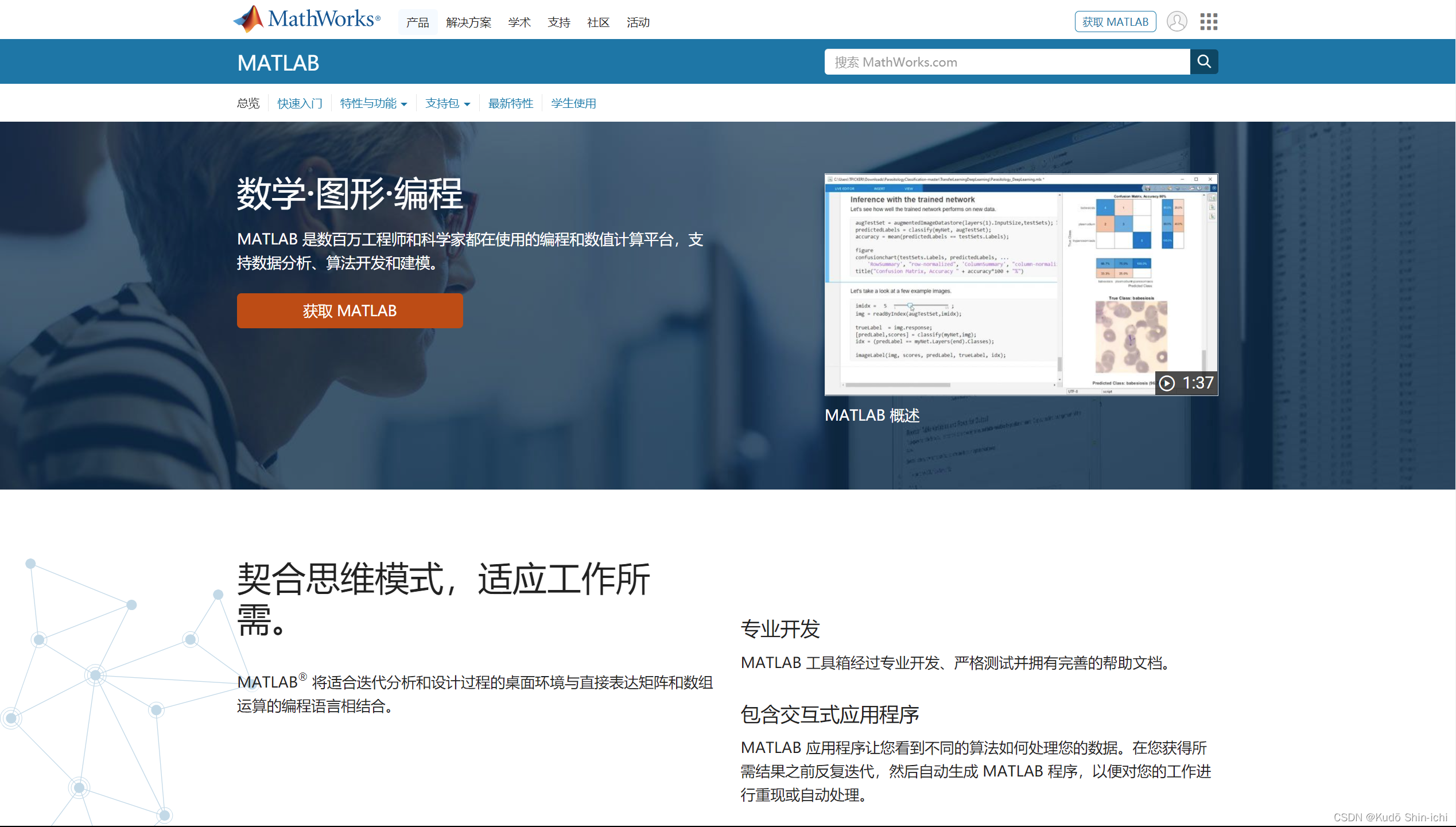 MATLAB R2022a 安装教程等【转载】_matlab r2022a+-CSDN博客