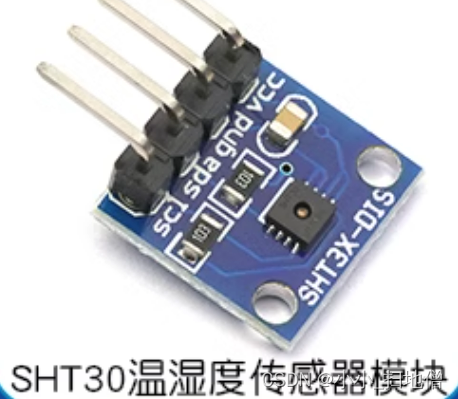 51单片机对SHT30的驱动，读取温湿度-CSDN博客