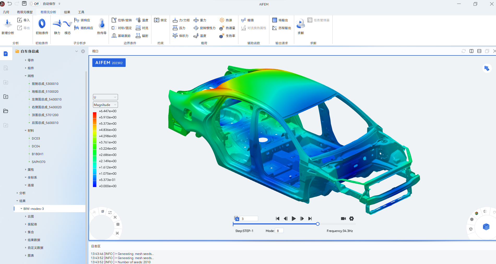 天洑软件携手银河麒麟，共筑国产化智能工业软件新生态_tianfu软件 cfd-CSDN博客