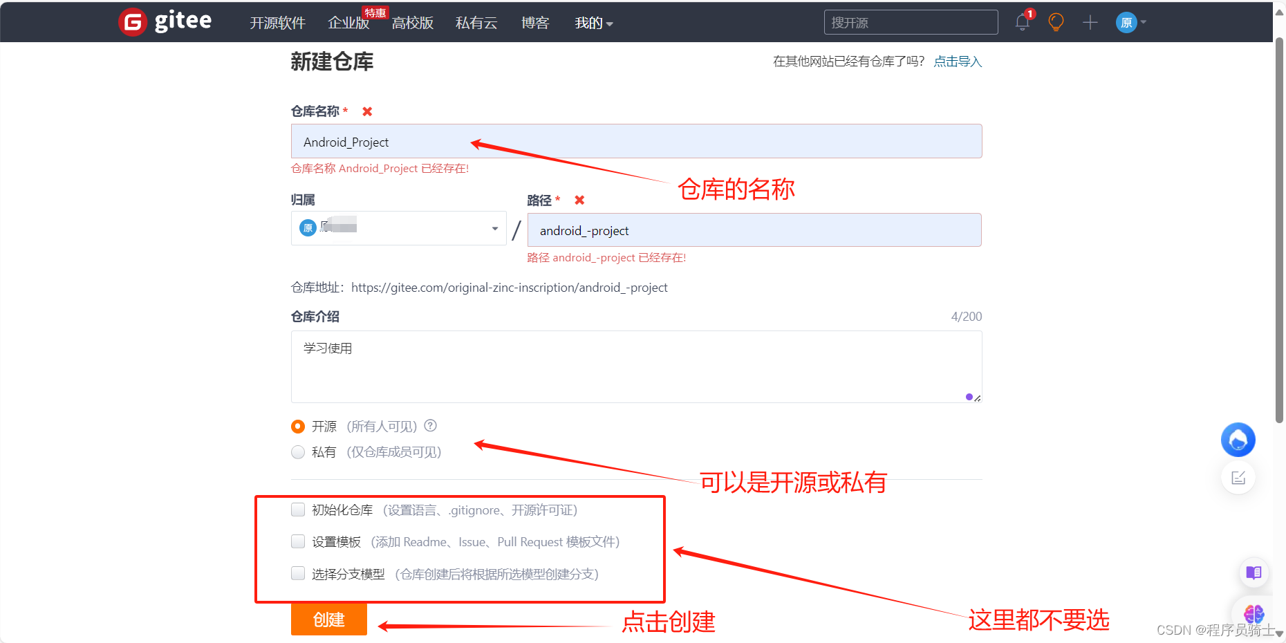 Android Studio中使用Git_android studio git-CSDN博客