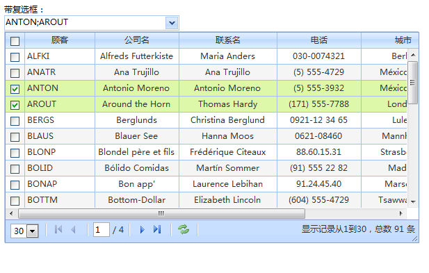 jQuery LigerUI V1.01(包括API和全部源码) 发布_ligerdialog api-CSDN博客