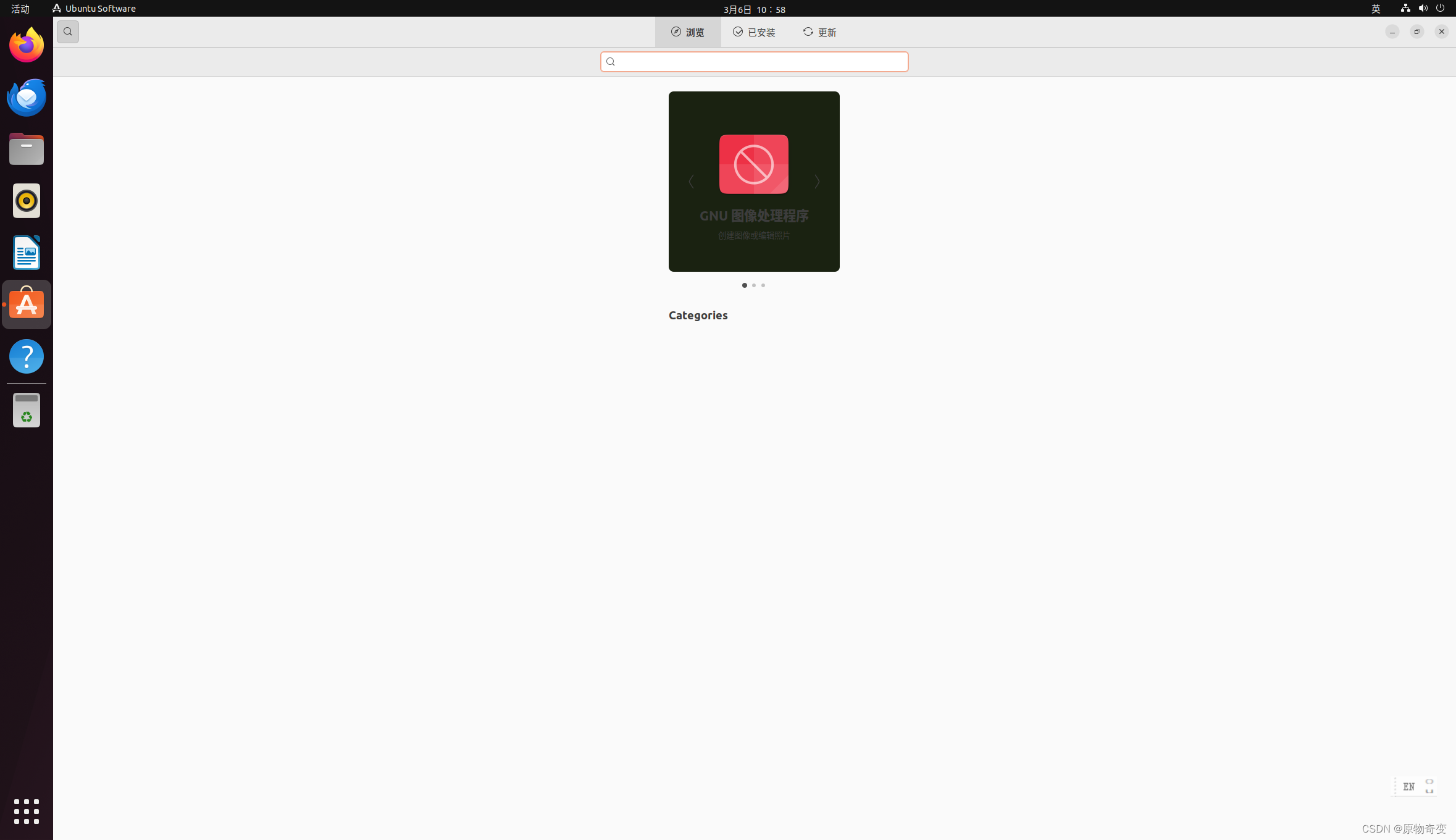 Liunx软件安装方式_liuix-CSDN博客