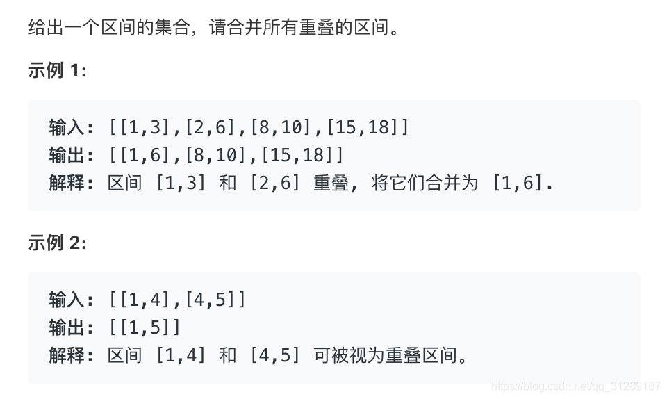 Leetcode 合并区间toarraynew Int Intevalssize Csdn博客