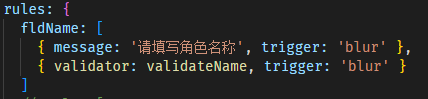 Element输入框表单校验手动清空时出现required_vue输入框删除出现username is required-CSDN博客