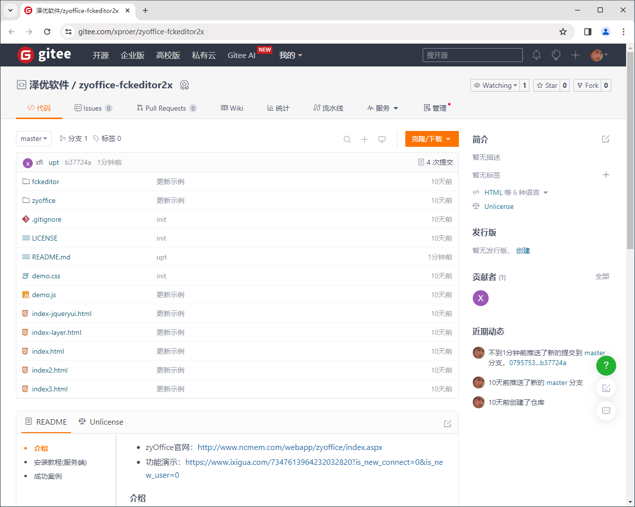 FCKEditor集成Word导入功能_fckeditor importword-CSDN博客