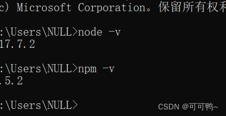 vscode中使用npm报错以及解决方案(持续更新)_npm err! code eperm npm err! syscall open-CSDN博客