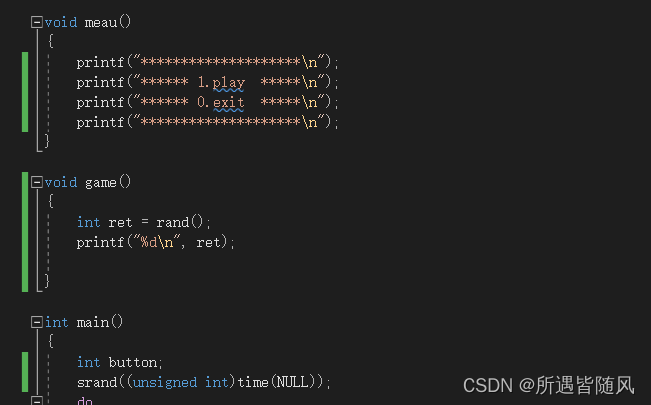 数字小游戏（c语言）_srand((unsigned int)time(null)); unsigned int t=ra-CSDN博客