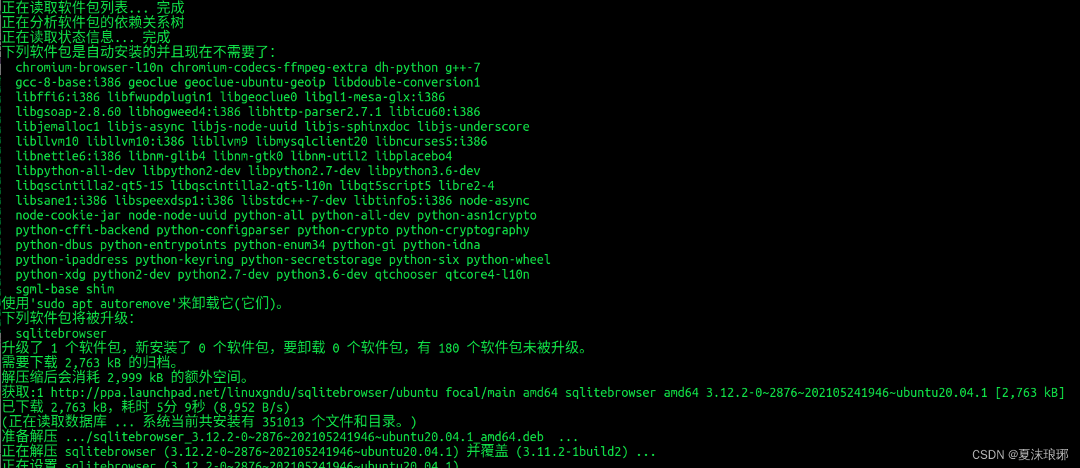 Db Brower For Sqlite更新db Browser For Sqlcipher Csdn博客