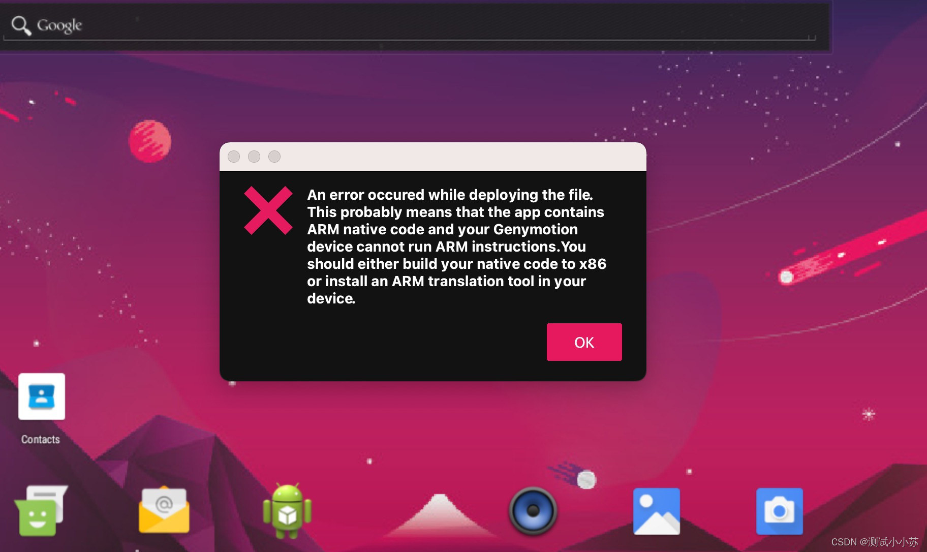 Genymotion安装apk报错解决方法_an error occured while deploying the file. this pr-CSDN博客