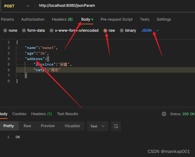 post 和get参数 请求_post 请求 get请求 data param-CSDN博客