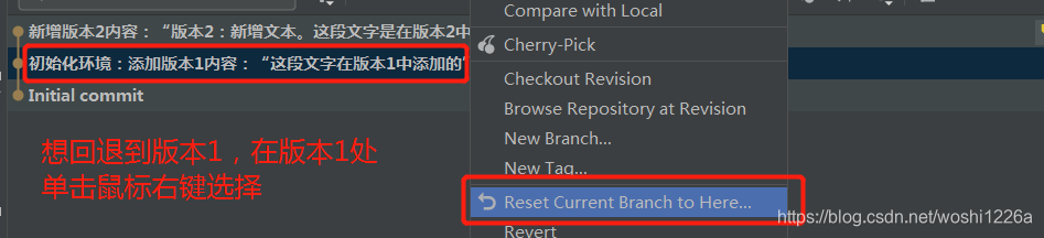 IDEA Git Reset 选项说明-CSDN博客