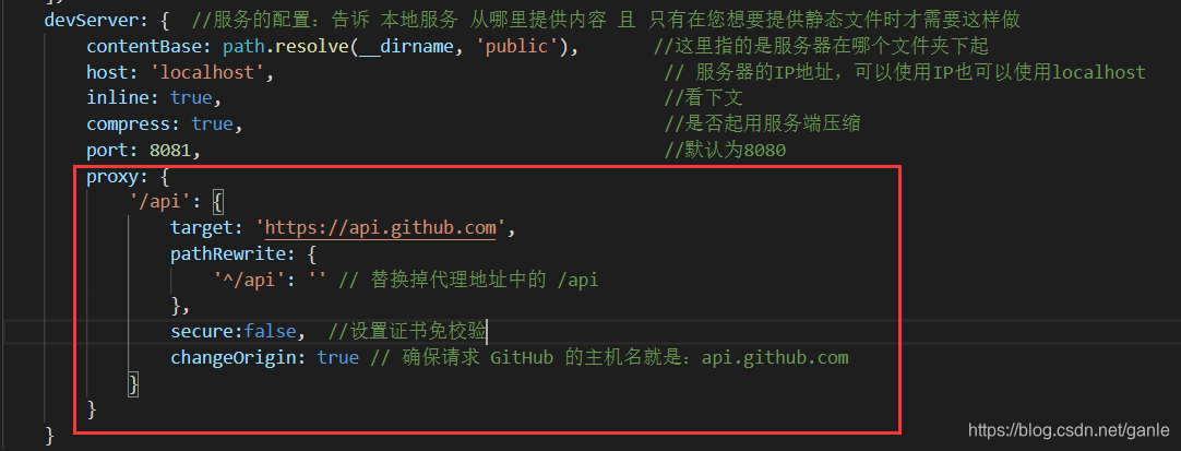 Webpack Dev Server的配置和使用——热更新、热替换、proxy代理 Webpack Dev Server Hot Csdn博客