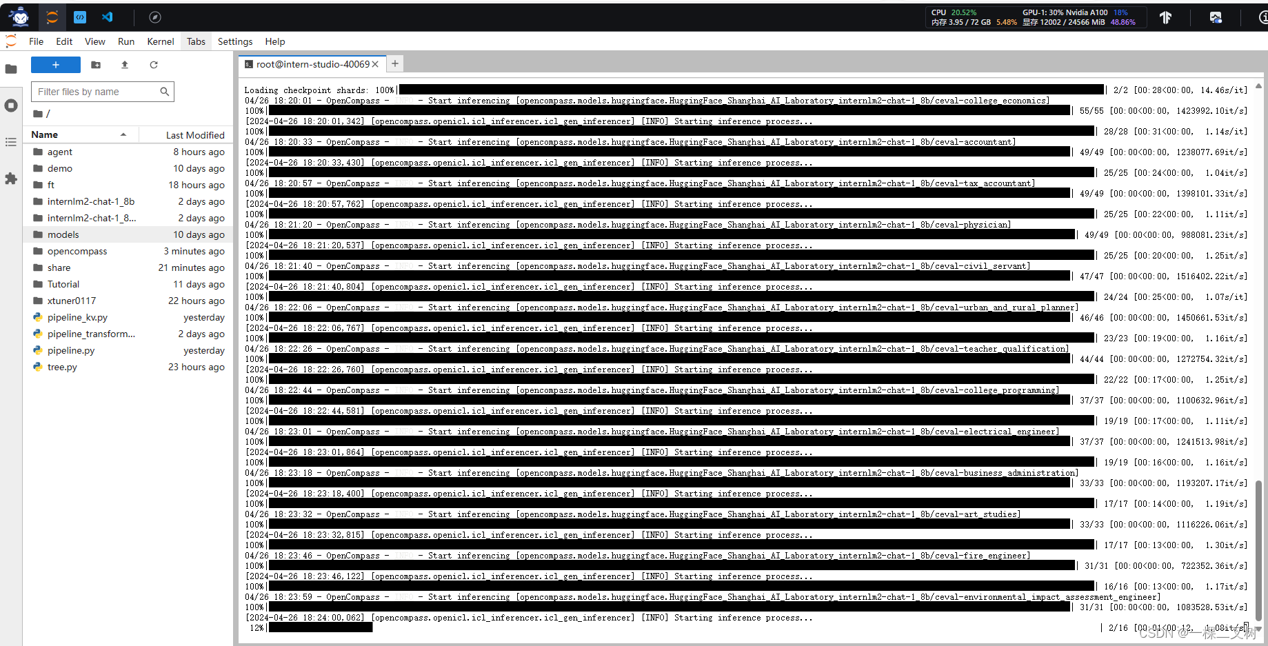OpenCompass大模型评测实战-作业七_将自定义数据集提交至opencompass官网-CSDN博客