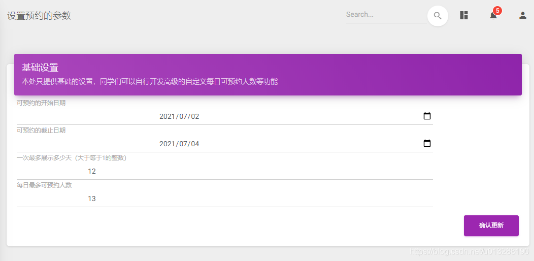 【django 2021年最新版教程21】数据库查询 Model 多条数据 Queryset转dict字典 返回渲染到前端django Queryset Dict Csdn博客