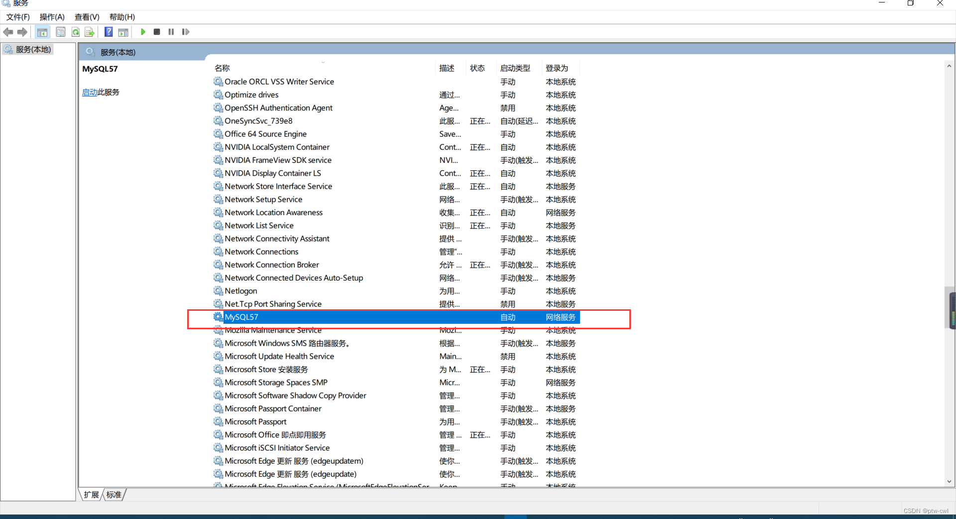 Navicat打开MySQL报错 2003 - Can‘t connect to MySQL server on ‘localhost‘ (10061 “Unknown error“_java ...