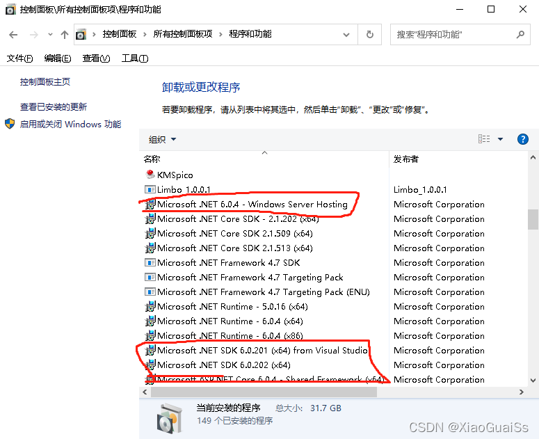 十、Net6 Core Api发布到IIS_aspnetcore 6 发布-CSDN博客
