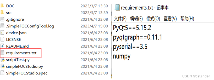 eps32驱动板与Simplefoc studio 安装调试流程-CSDN博客